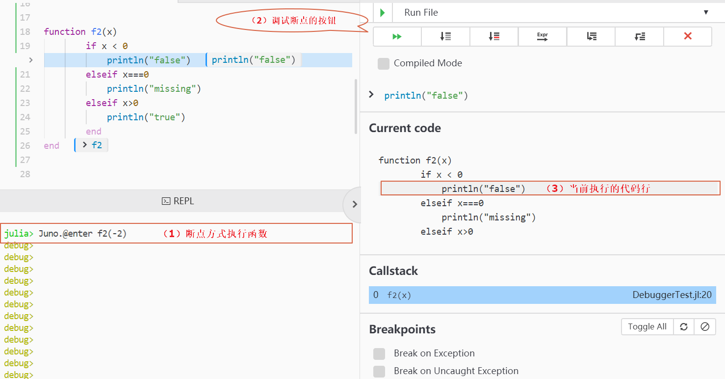 Julia ---- Debugger 代码调试方式_infiltrator.jl-CSDN博客
