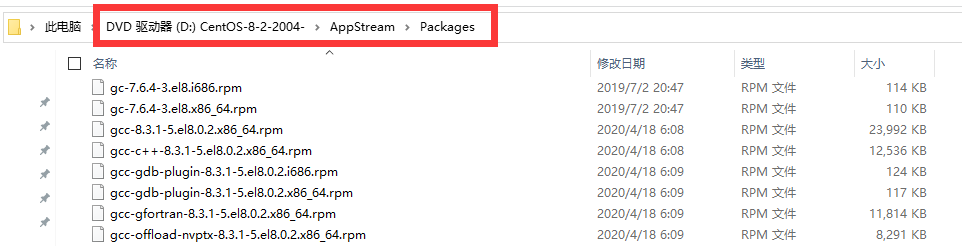 linux CentOS 8.2 离线安装 nginx，通过rpm包安装_centos8 离线下载 g++、gcc、openssl-devel、pcre-devel和zlib-CSDN博客