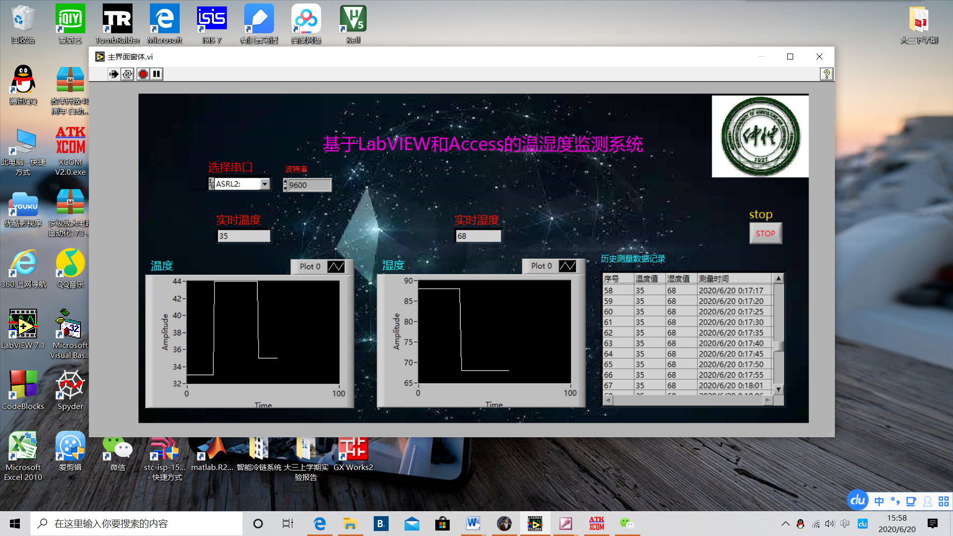 基于labview和access数据库的温湿度监测系统上位机程序设计记忆中的小脚丫的博客 Csdn博客 