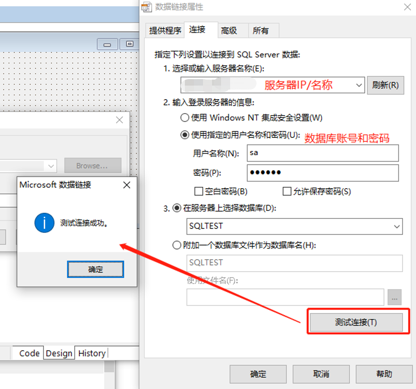 【Delphi】ADOConnection连接数据库、ADOQuery执行SQL语句、StringGrid填充数据集_delphi adoconnection-CSDN博客