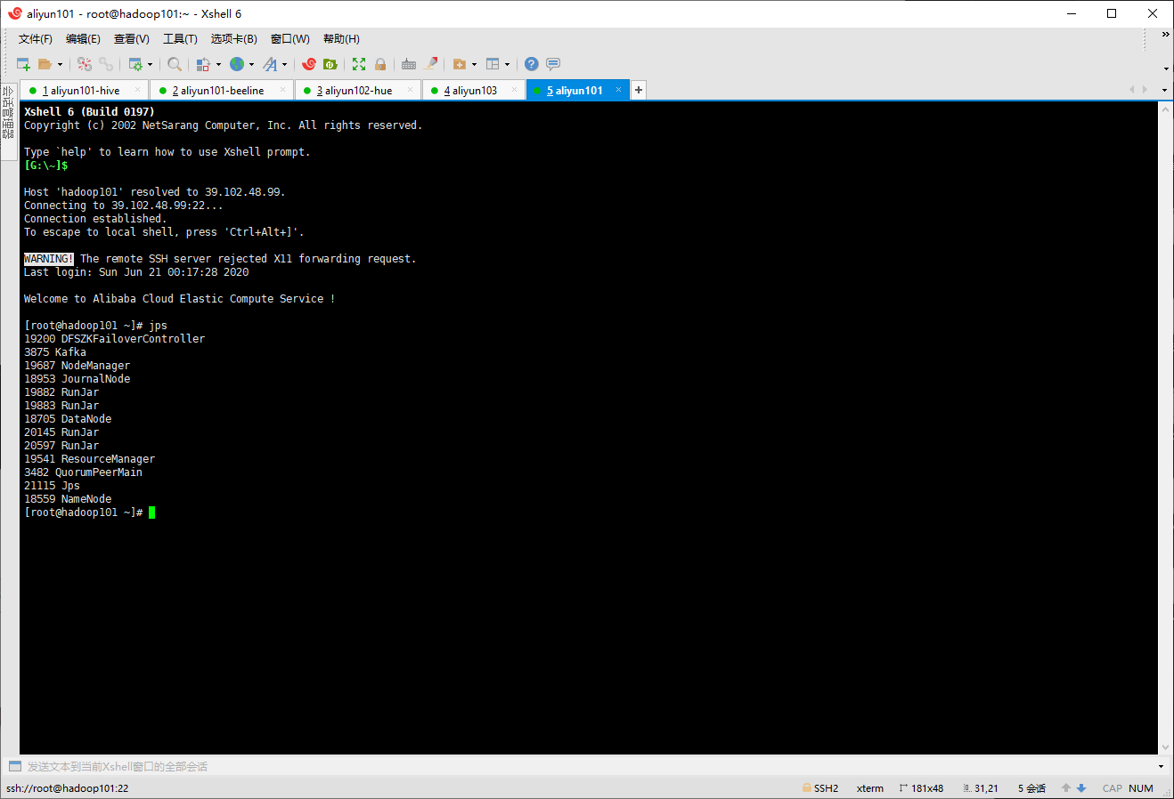 Win10主机DBeaver客户端连接阿里云主机Hive数据库报错：Connection timed out: connect_dbeaver ...