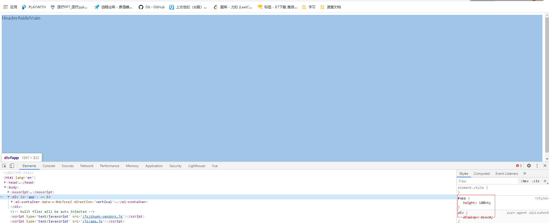elementUI container布局不生效解决办法_vue中element-ui的布局容器直接应用不生效-CSDN博客