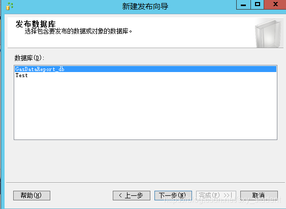 配置sqlserver数据库读写分离sqlserver 修改快照代理 Csdn博客 7622
