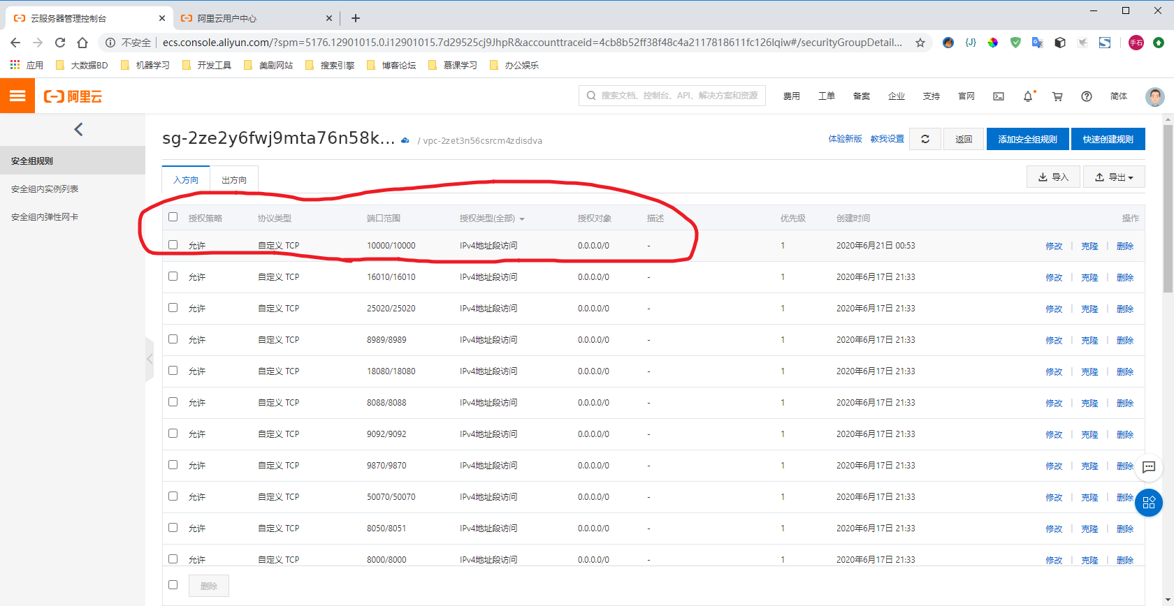 Win10主机DBeaver客户端连接阿里云主机Hive数据库报错：Connection timed out: connect_dbeaver ...