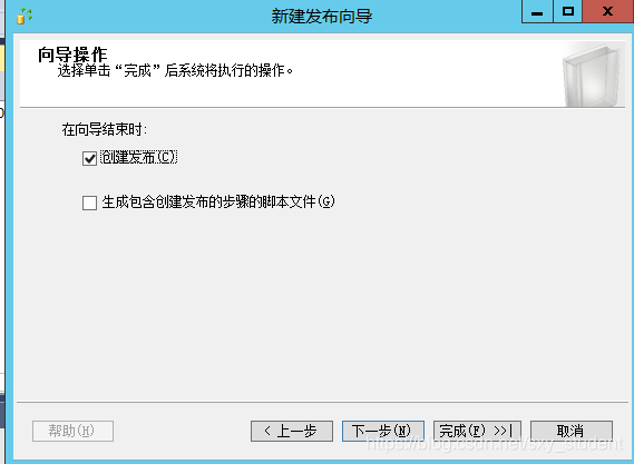 配置sqlserver数据库读写分离sqlserver 开启独写分离快照 Csdn博客