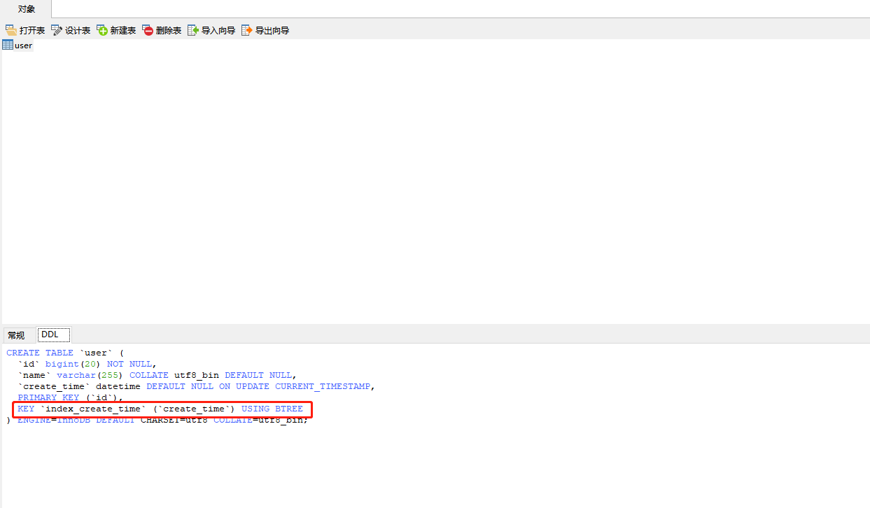 有关于mysql 时间作为条件查询，索引失效的问题。时间能不能成为索引 Csdn博客 