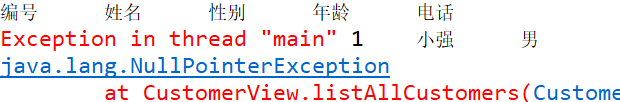怎样解决出现Exception in thread main和java.lang.NullPointerException的问题_exception in thread "javafx ...