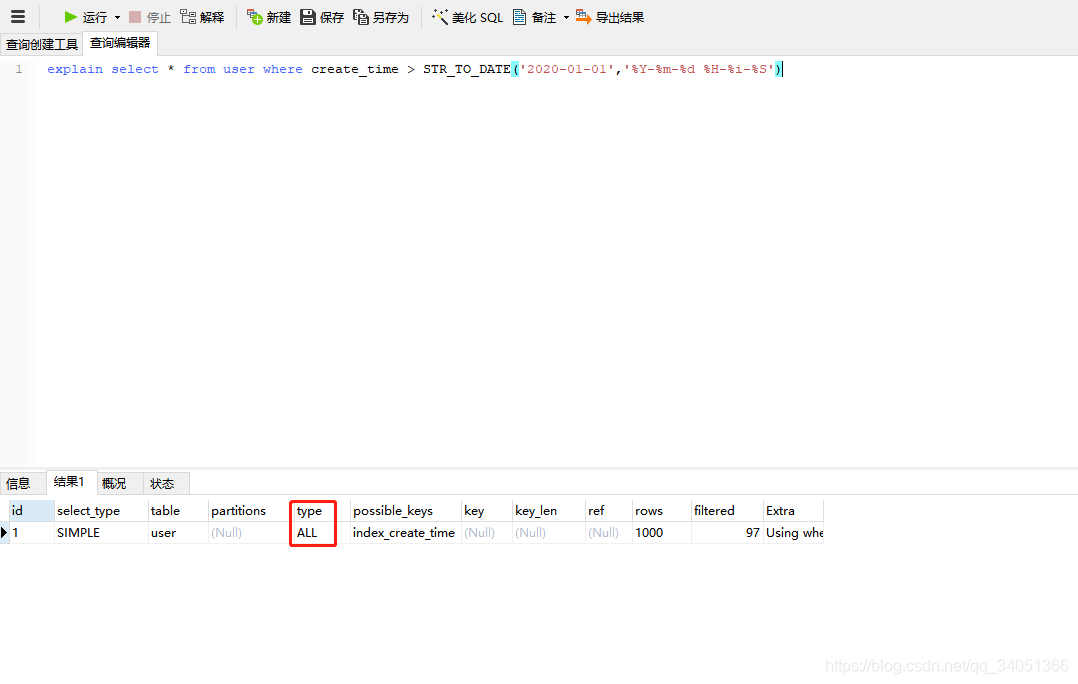 有关于mysql 时间作为条件查询,索引失效的问题。时间能不能成为索引 Csdn博客