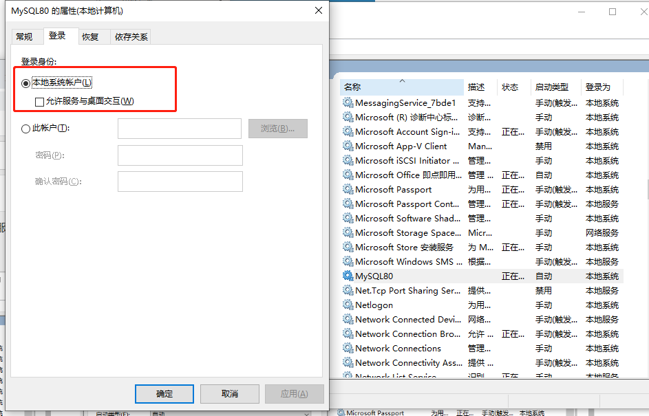 MySQL80 Can not connect to MySQL server on localhost_local instance mysql80-CSDN博客