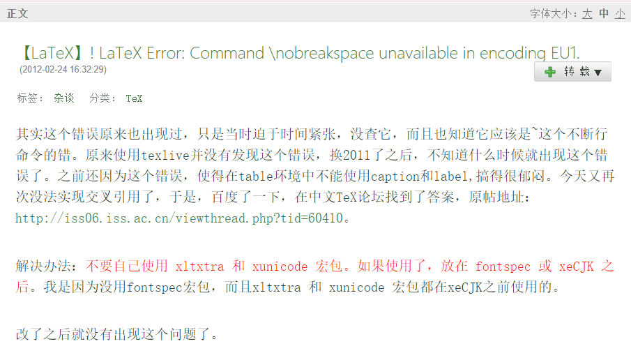 CTeX的编译问题_too many math alphabets used in version normal.-CSDN博客