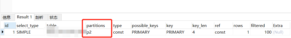 Mysql对已存在的数据表增加分区mysql 现存的表可以再用range分区吗 Csdn博客 
