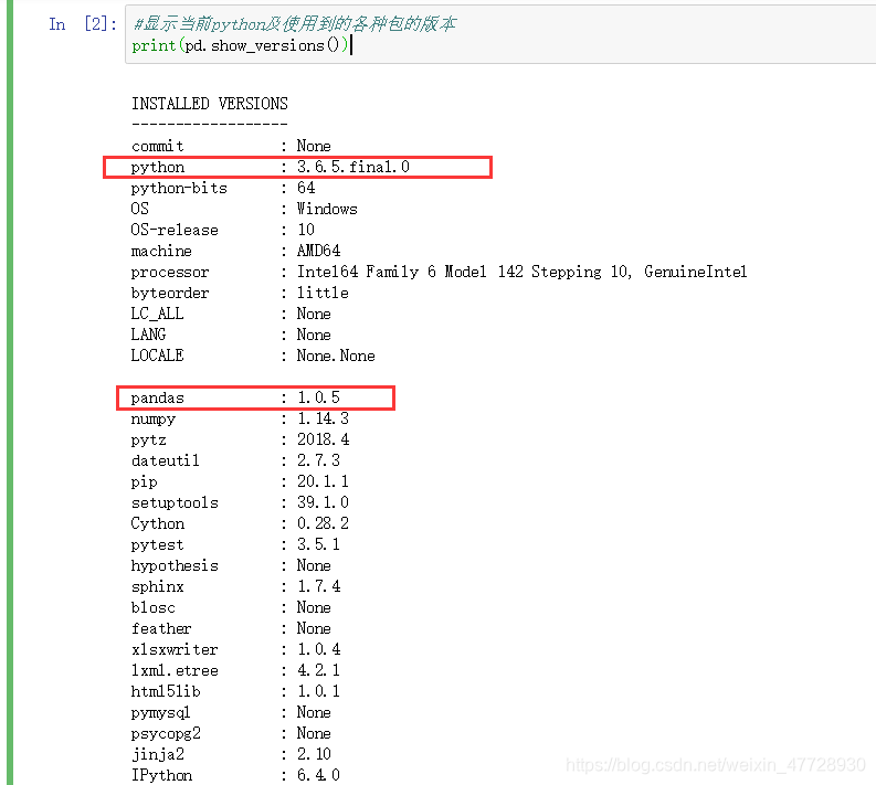 Jupyter Notebook如何更新pandas包怎么升级pandas库 Csdn博客