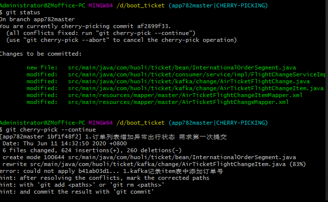 git bash 指令整理_gitbash命令-CSDN博客