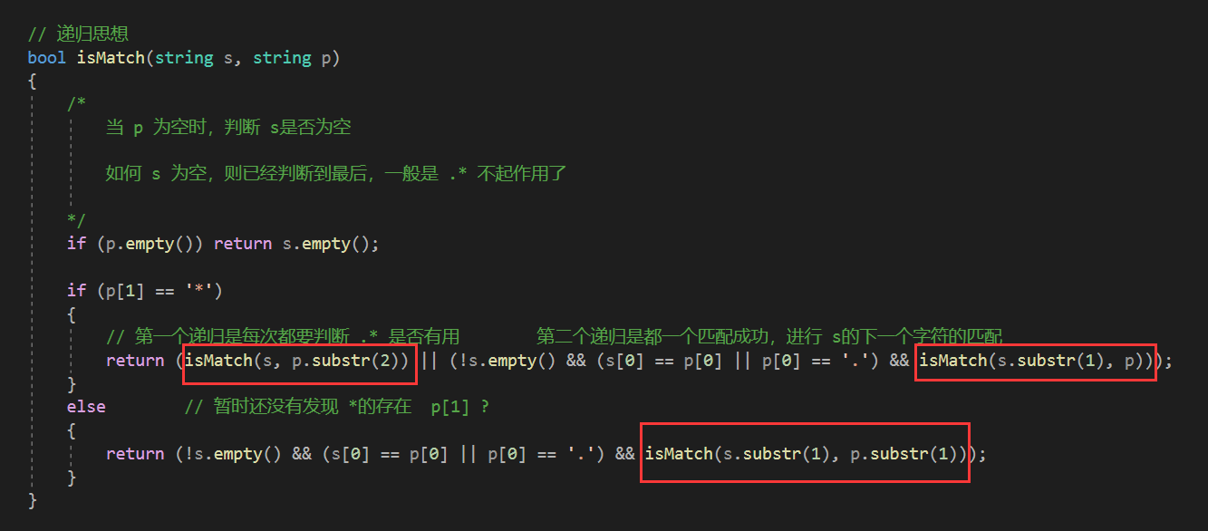 Leetcode算法 —— 正则表达式匹配（详解官方递归思想）正则表达式cleetcode Csdn博客