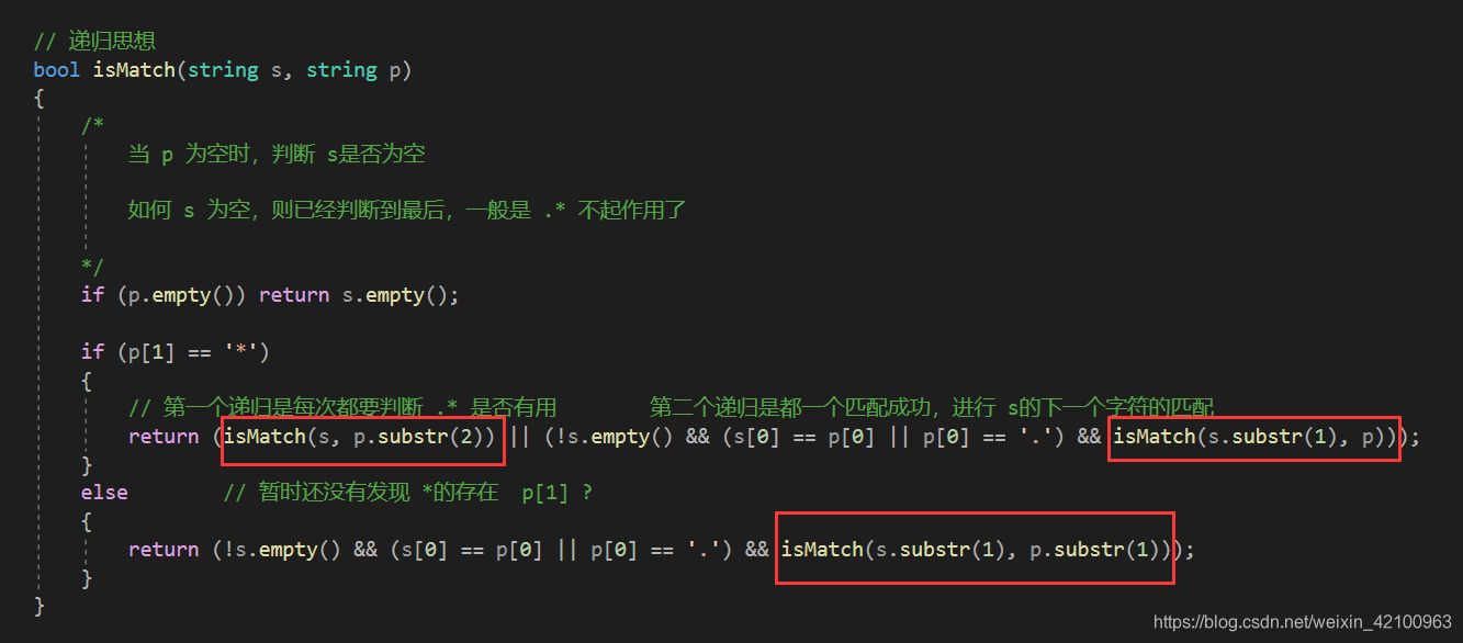 Leetcode算法 —— 正则表达式匹配(详解官方递归思想)正则表达式cleetcode Csdn博客
