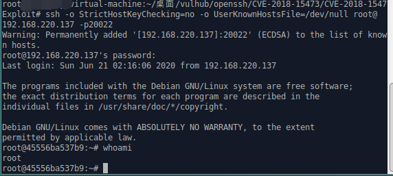 OpenSSH 用户名枚举漏洞（CVE-2018-15473）_openssh 用户枚举漏洞(cve-2018-15473)【原理扫描】-CSDN博客