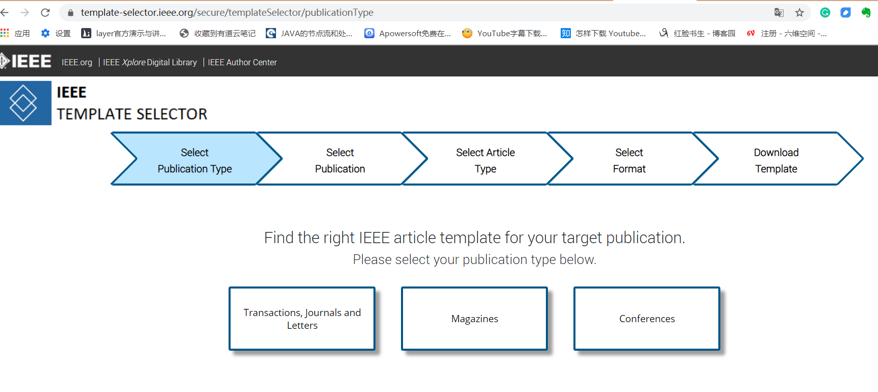 IEEE论文投稿模板大全_ieee journal 模板-CSDN博客