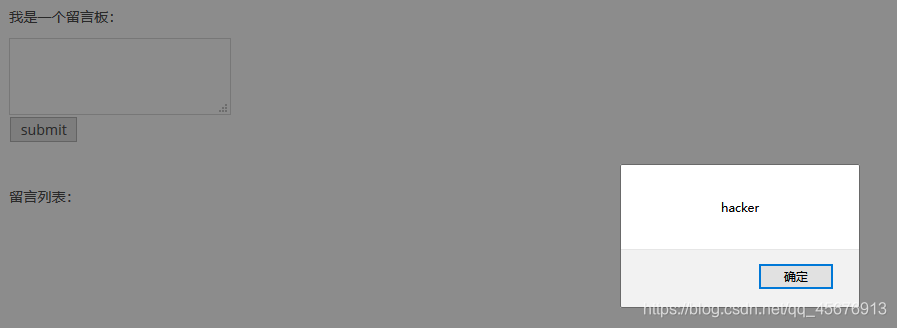Xss漏洞简析(干货)onmouseover Xss Csdn博客