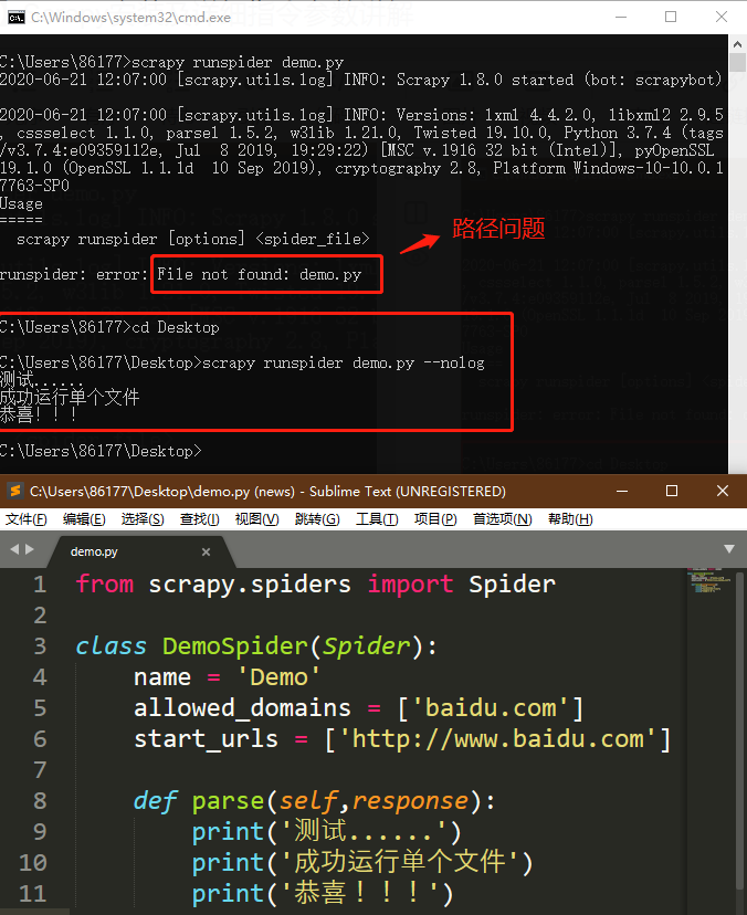 【scrapy爬虫】Scrapy安装、详细指令参数讲解及第一个项目实例_scrapymachinea-CSDN博客