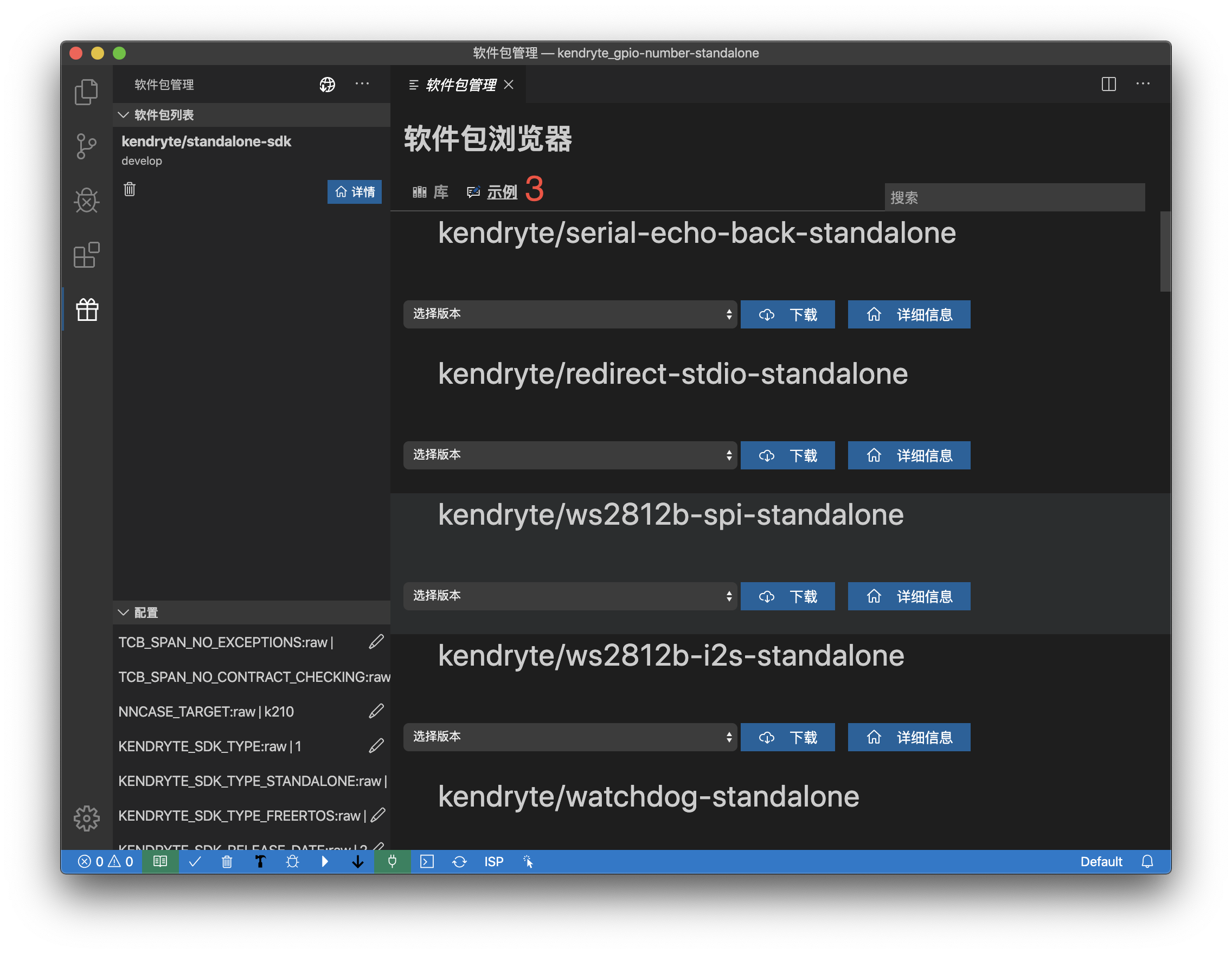 K210_kendryte IDE_GPIO_亮灯_unable to enter isp mode-CSDN博客