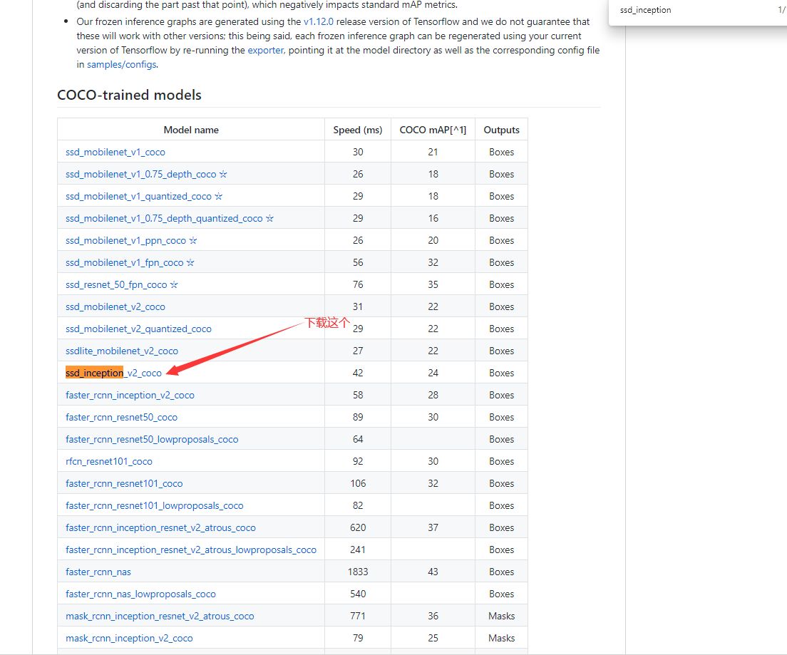 1、搭建深度学习图像识别开发环境_混合gpu会影响图片识别环境搭建吗-CSDN博客