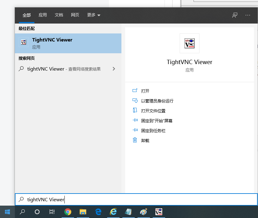 TightVNC二次开发(1) 软件安装与测试_vnc 二次开发-CSDN博客