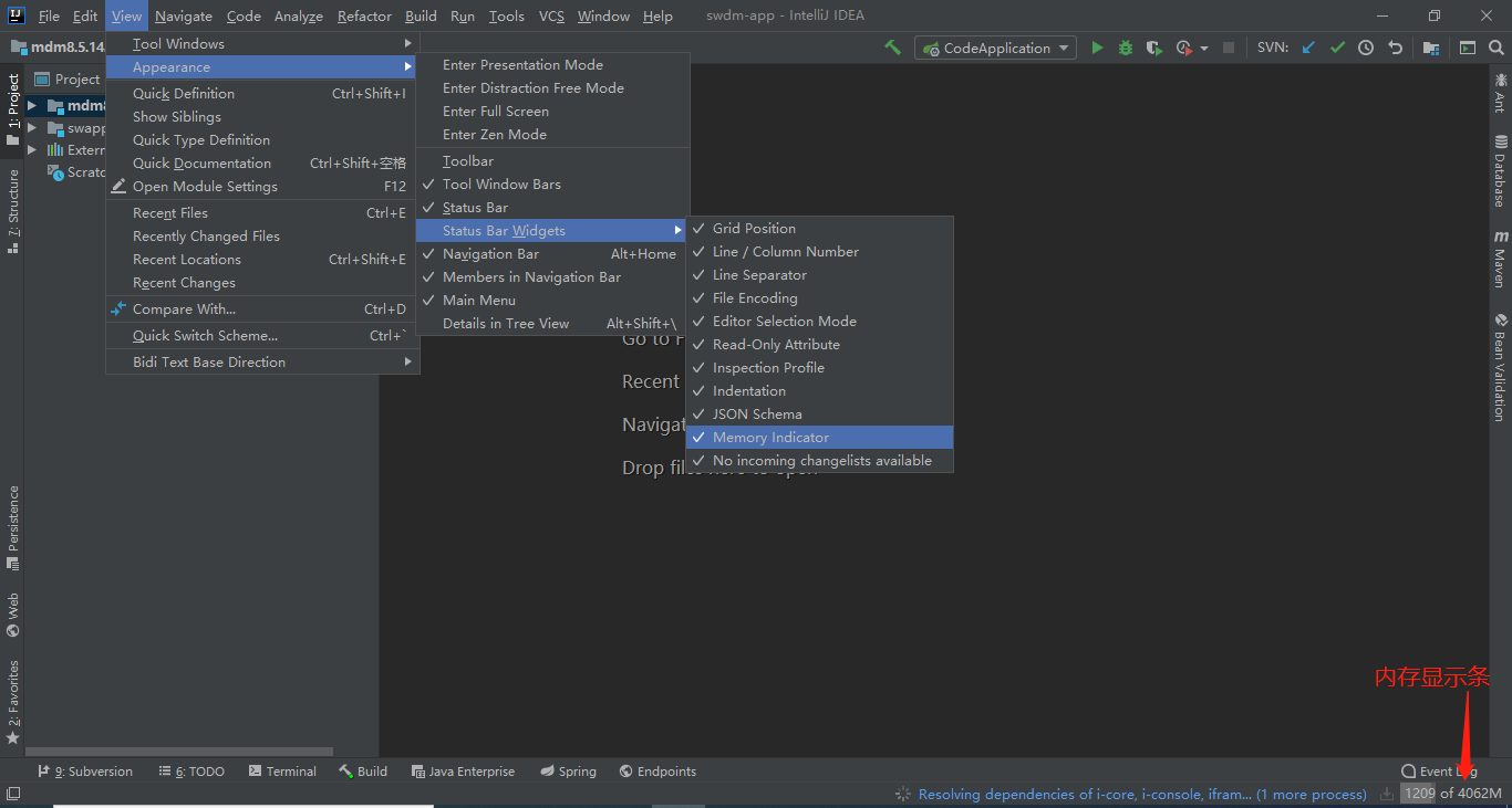 Idea内存设置_设置idea内存-CSDN博客