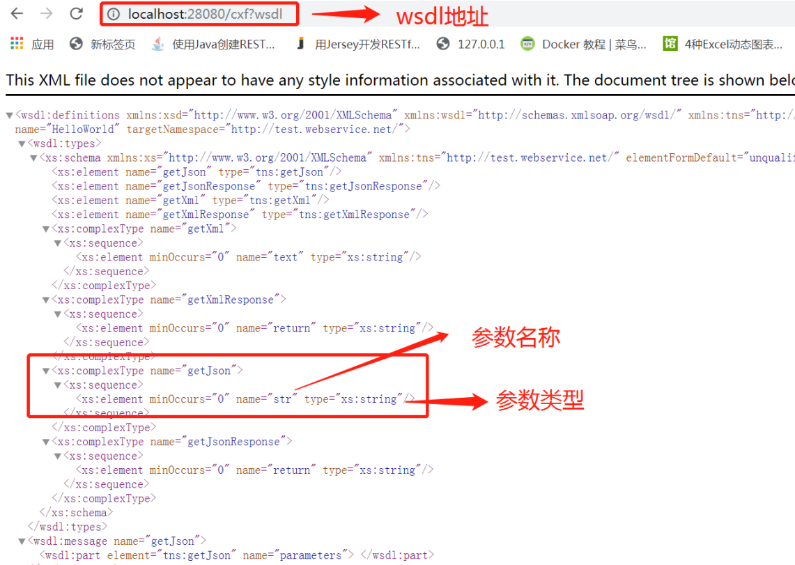 KETTLE-调用WebService服务返回Json和xml数据_kettle webservice-CSDN博客