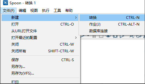 KETTLE-调用WebService服务返回Json和xml数据_kettle webservice-CSDN博客