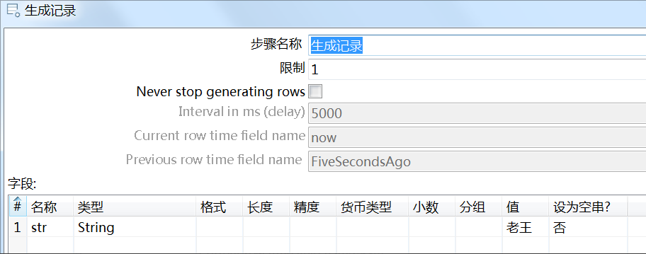 KETTLE-调用WebService服务返回Json和xml数据_kettle webservice-CSDN博客