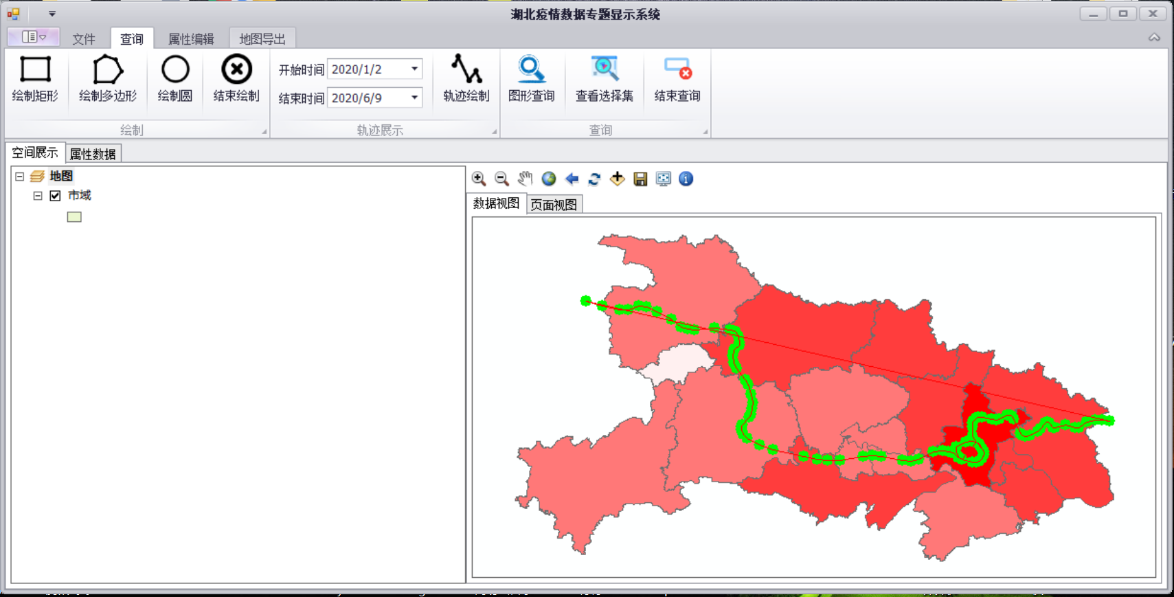 Arcengine Devpress Gis二次开发：湖北疫情交互式数据分析、地图输出、专题可视化系统（含代码实现）arcengine 107 Csdn博客 