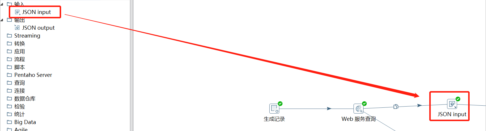 KETTLE-调用WebService服务返回Json和xml数据_kettle webservice-CSDN博客