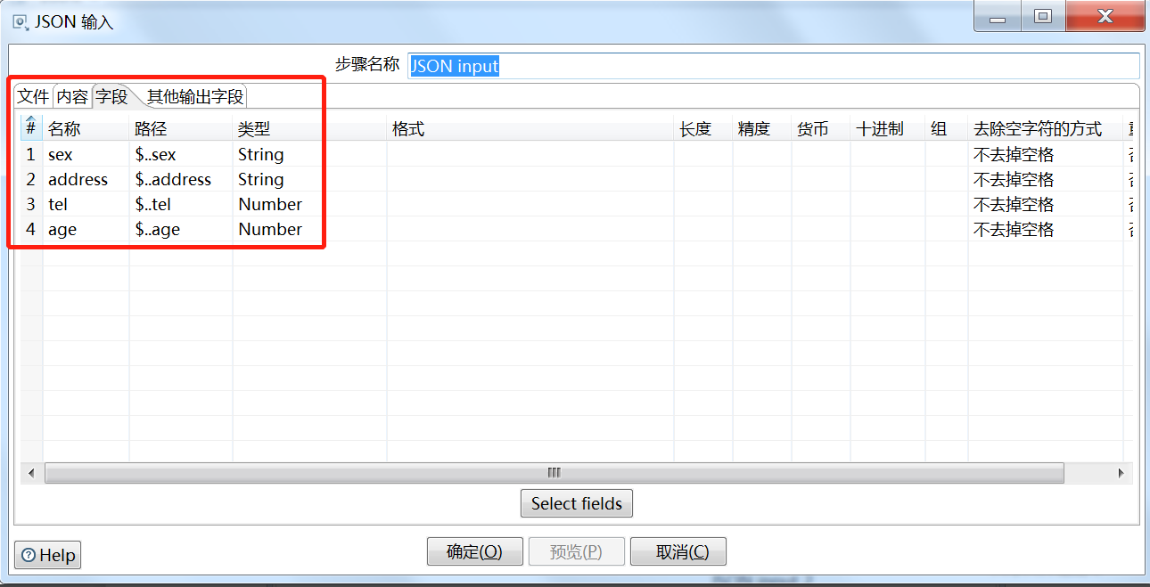 KETTLE-调用WebService服务返回Json和xml数据_kettle webservice-CSDN博客