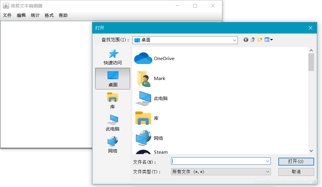 用java实现文本编辑器:创建、浏览、编辑文件;剪贴、复制、粘贴;保存、另存为;字符统计;自动换行java文本编辑器 Csdn博客