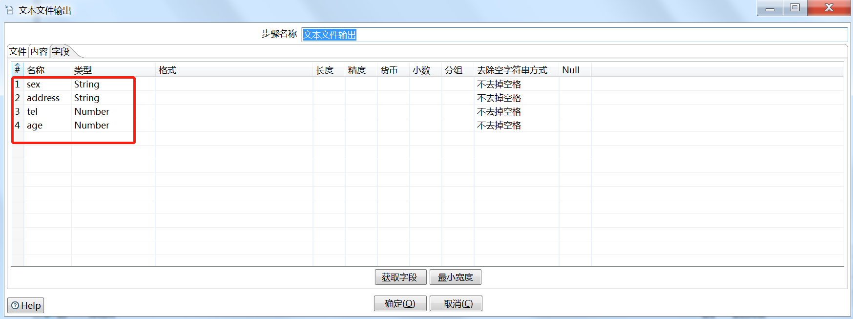 KETTLE-调用WebService服务返回Json和xml数据_kettle webservice-CSDN博客