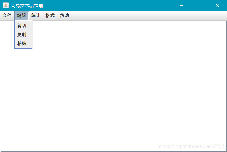 用java实现文本编辑器:创建、浏览、编辑文件;剪贴、复制、粘贴;保存、另存为;字符统计;自动换行java文本编辑器 Csdn博客