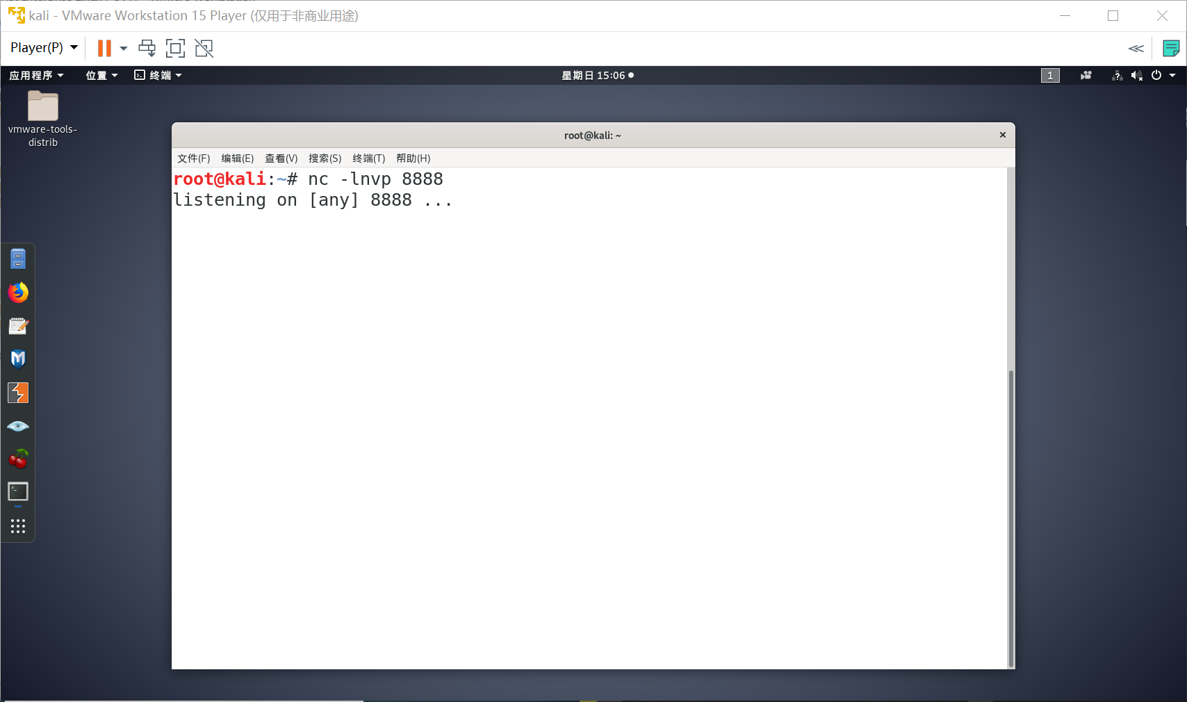 kali下nc通信,文件传输,反弹shell_kali打开目标ip端口并传送文件-CSDN博客