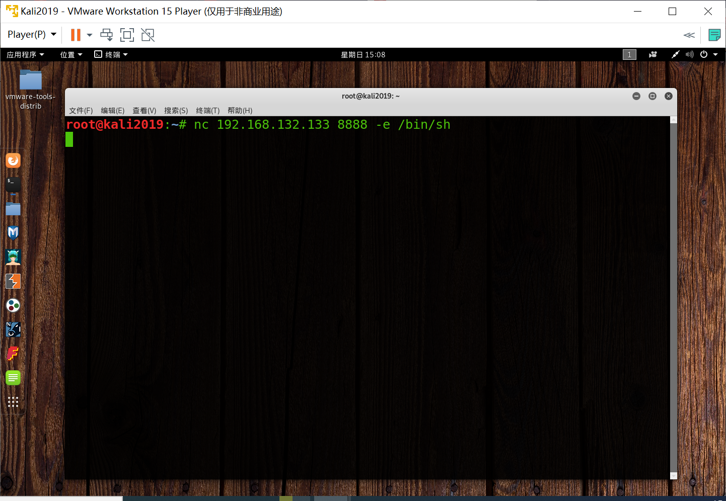 kali下nc通信,文件传输,反弹shell_kali打开目标ip端口并传送文件-CSDN博客