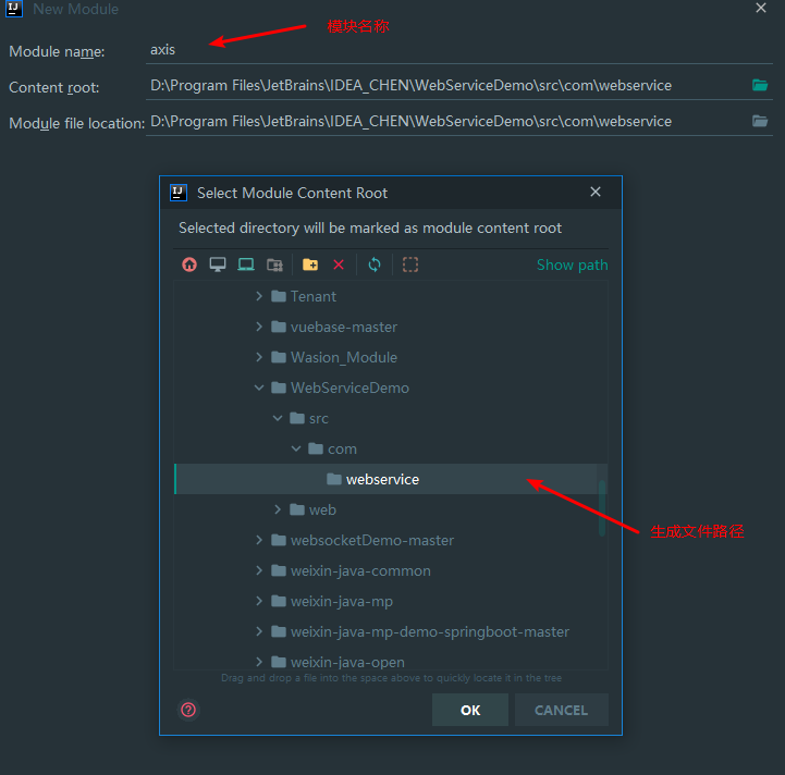 Idea中webservice生成java代码并调用外部接口实现idea如何调用其他服务接口 Csdn博客