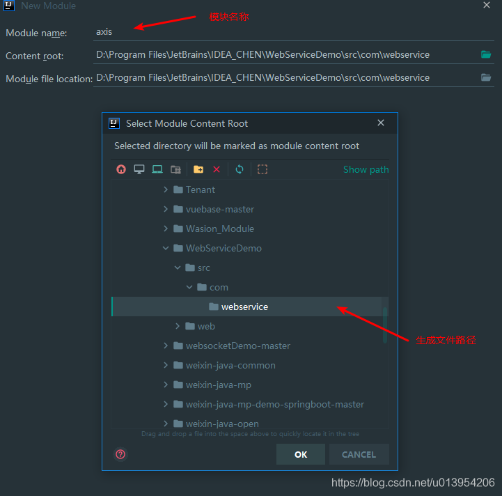 Idea中webservice生成java代码并调用外部接口实现idea如何调用其他服务接口 Csdn博客