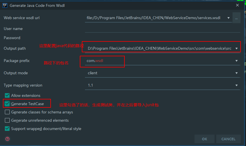 IDEA中WebService生成Java代码并调用外部接口实现_idea如何调用其他服务接口-CSDN博客