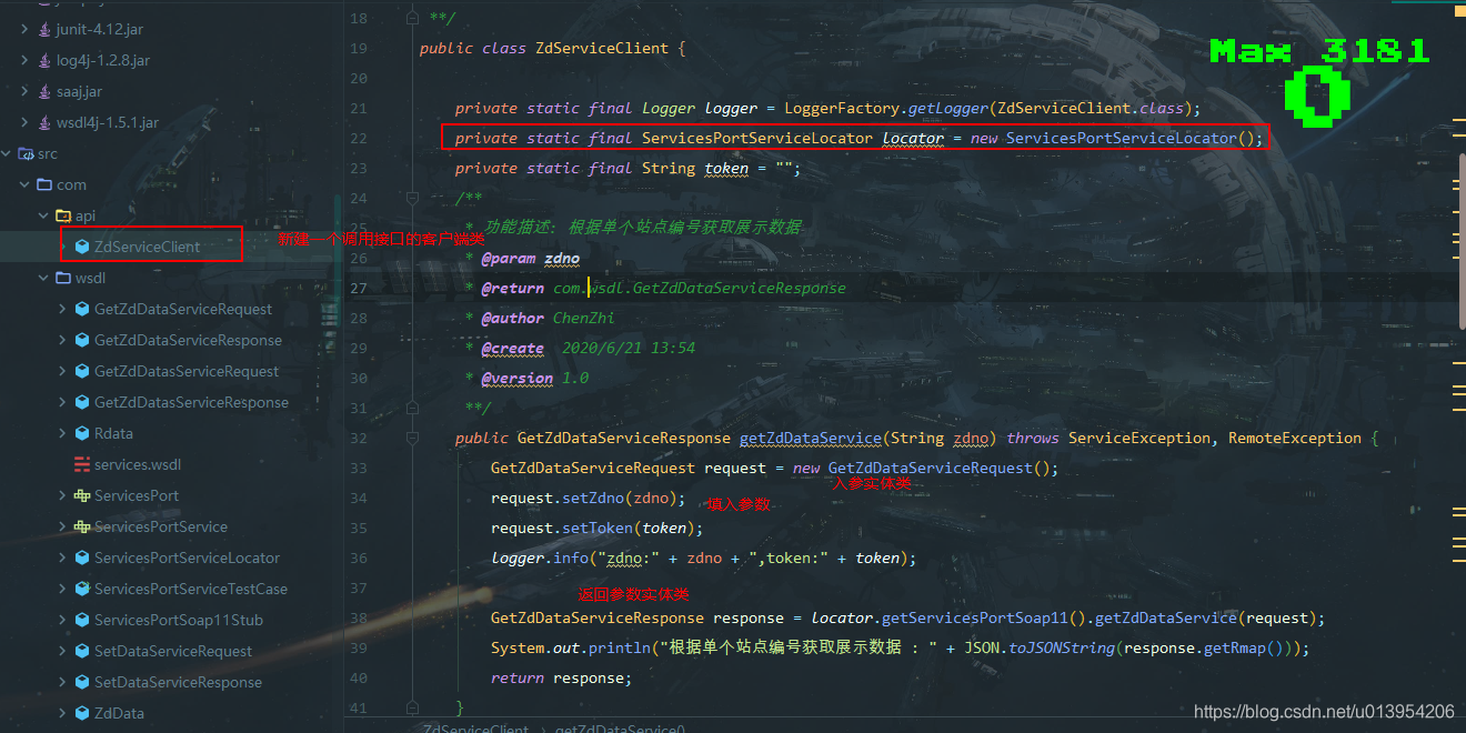 Idea中webservice生成java代码并调用外部接口实现 Idea如何调用其他服务接口 Csdn博客