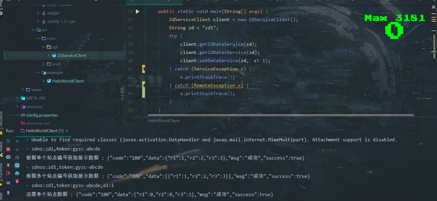 Idea中webservice生成java代码并调用外部接口实现idea如何调用其他服务接口 Csdn博客