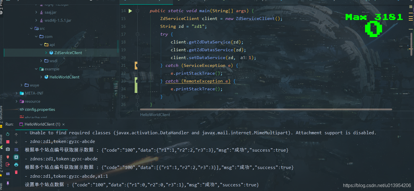 Idea中webservice生成java代码并调用外部接口实现idea如何调用其他服务接口 Csdn博客