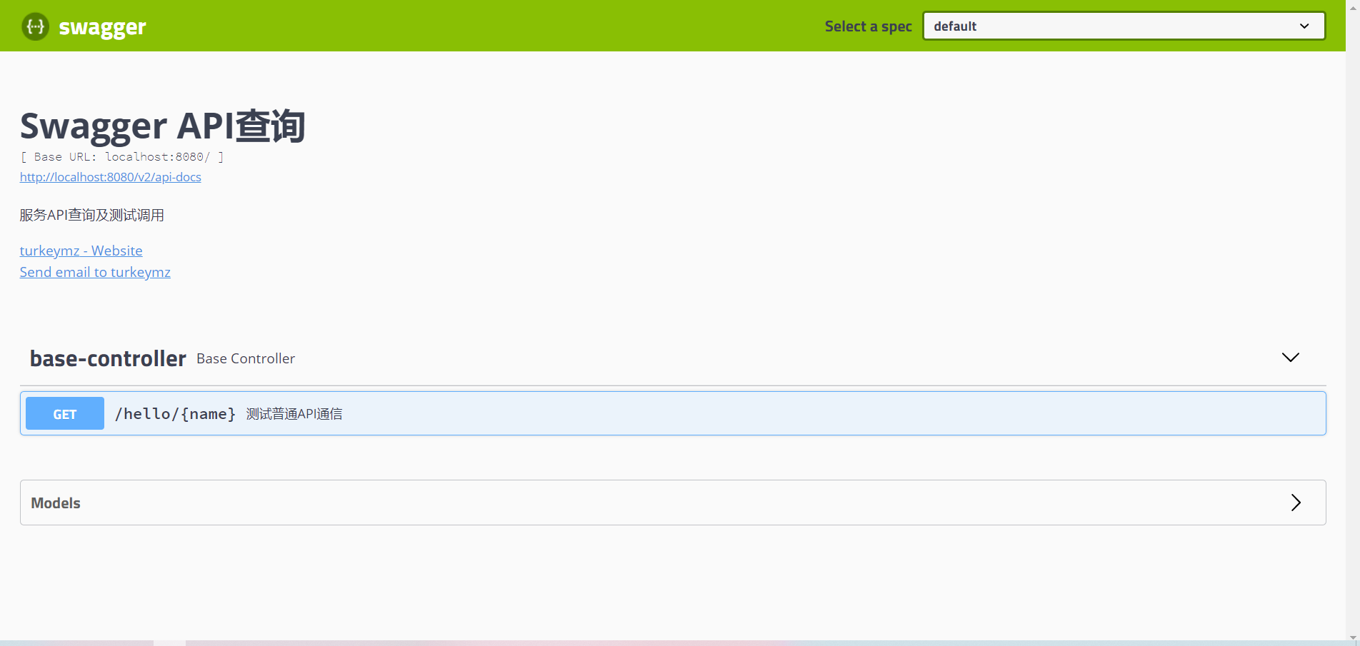 SpringBoot+Swagger2及访问重定向_swagger 重定向-CSDN博客