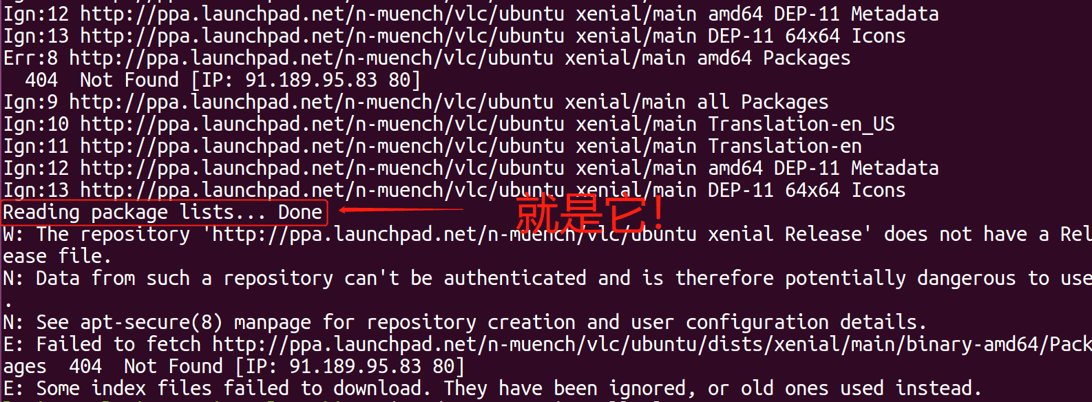 Ubuntu16.04之sudo apt-get update报错终极解决方案_sudo apt-get update 报错reading package lists... don-CSDN博客