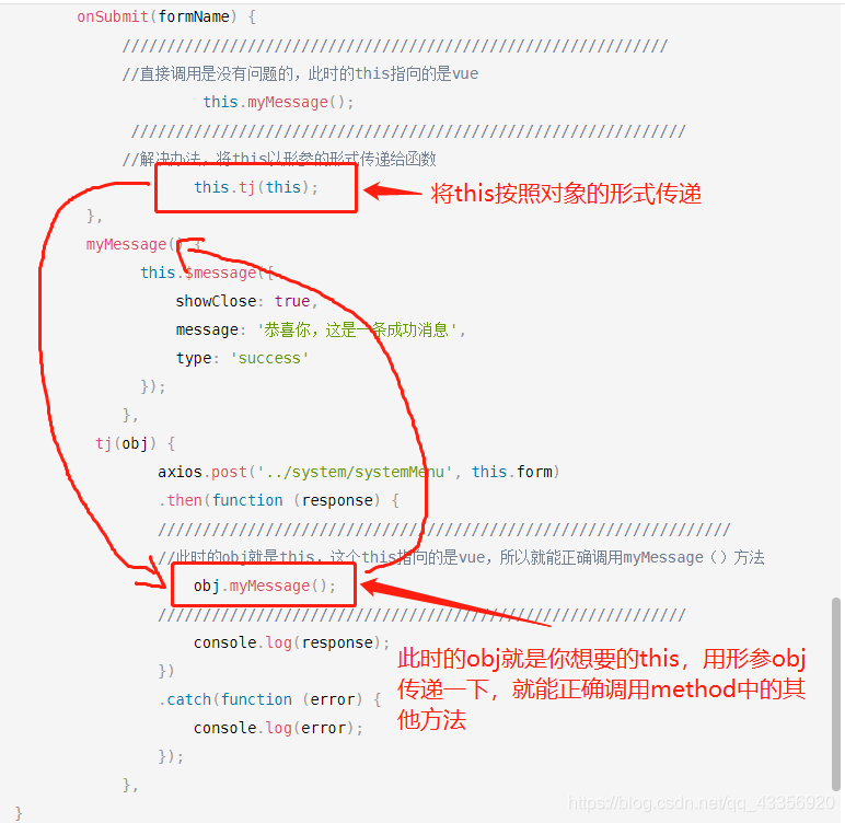 Vue中方法相互调用vue方法调用另一个方法 Csdn博客
