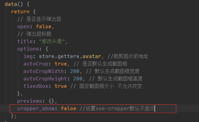 element dialog使用vue-cropper存在上传成功后在不刷新当前页面或者整个页面再次打开无法裁剪的问题_cropper刷新-CSDN博客