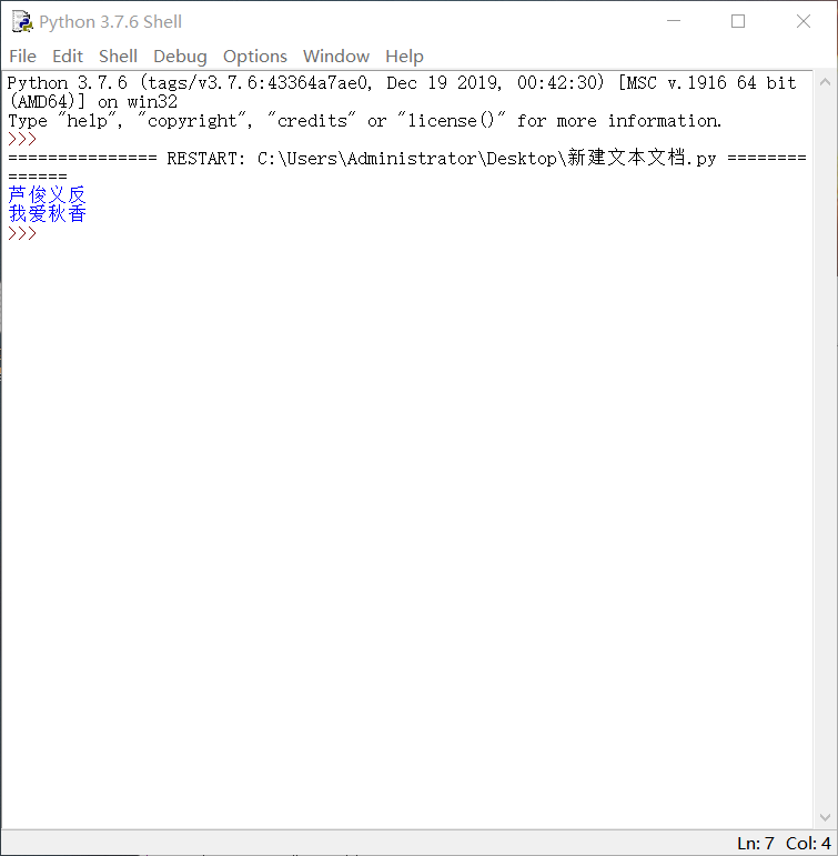 藏头诗_函数藏头诗-CSDN博客