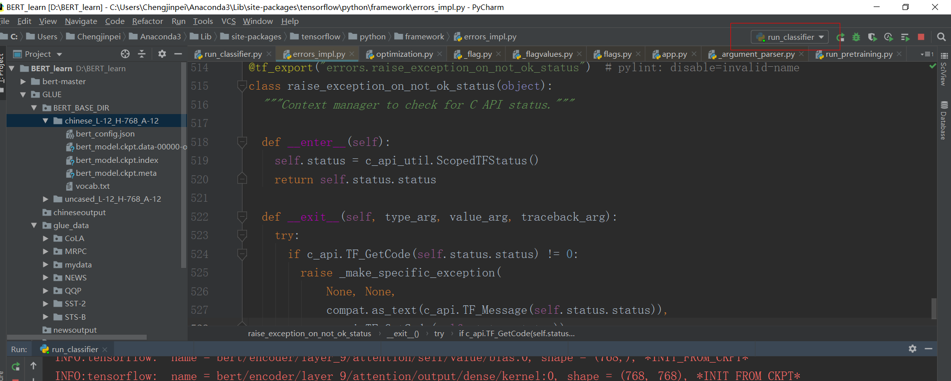 谷歌BERT模型--调试MRPC任务--使用pycharm集成环境_bert windows fatal exception: access violation-CSDN博客
